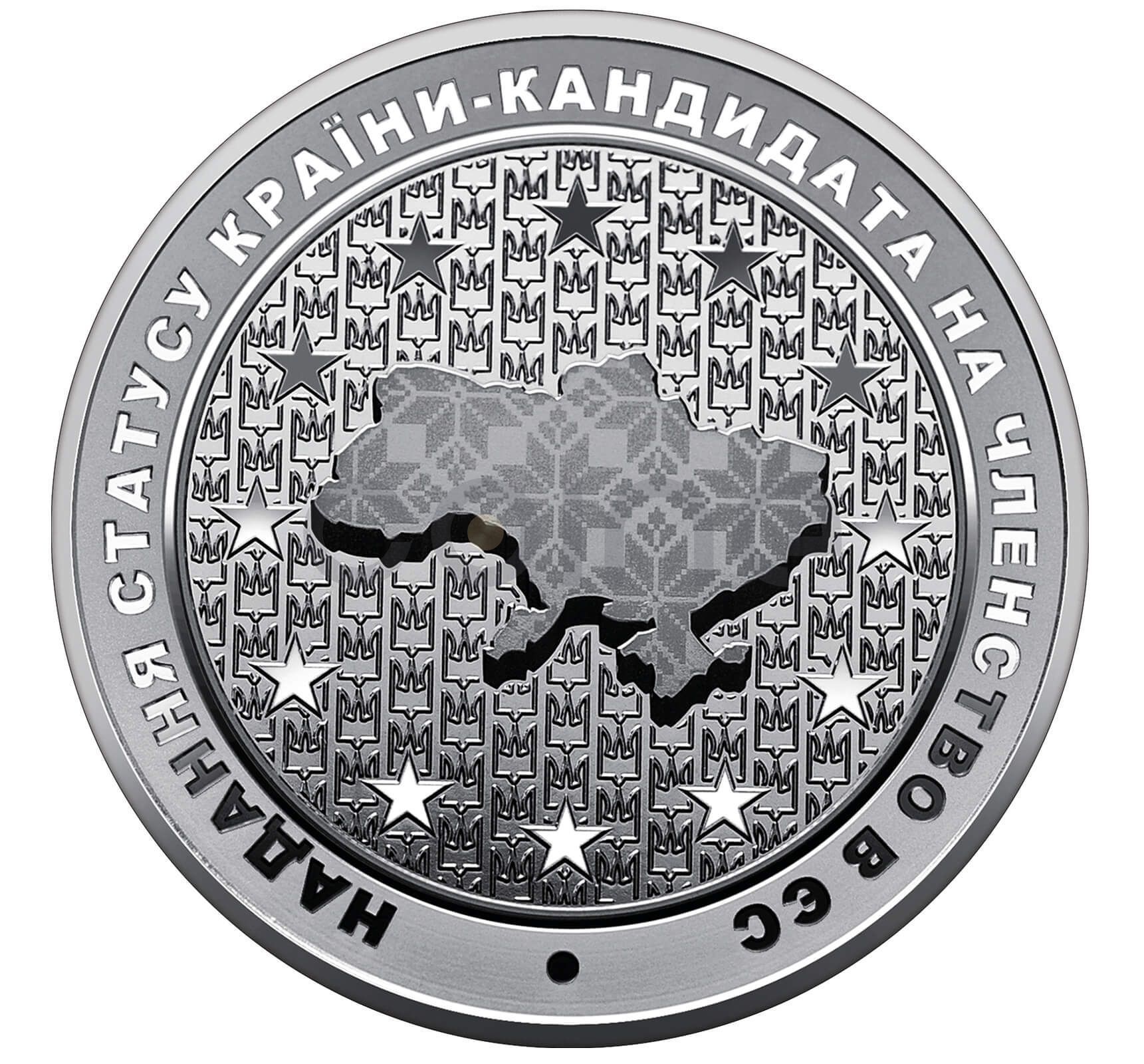 5 UAH coin 2022 Ukraine "Granting the status of an EU candidate country ...