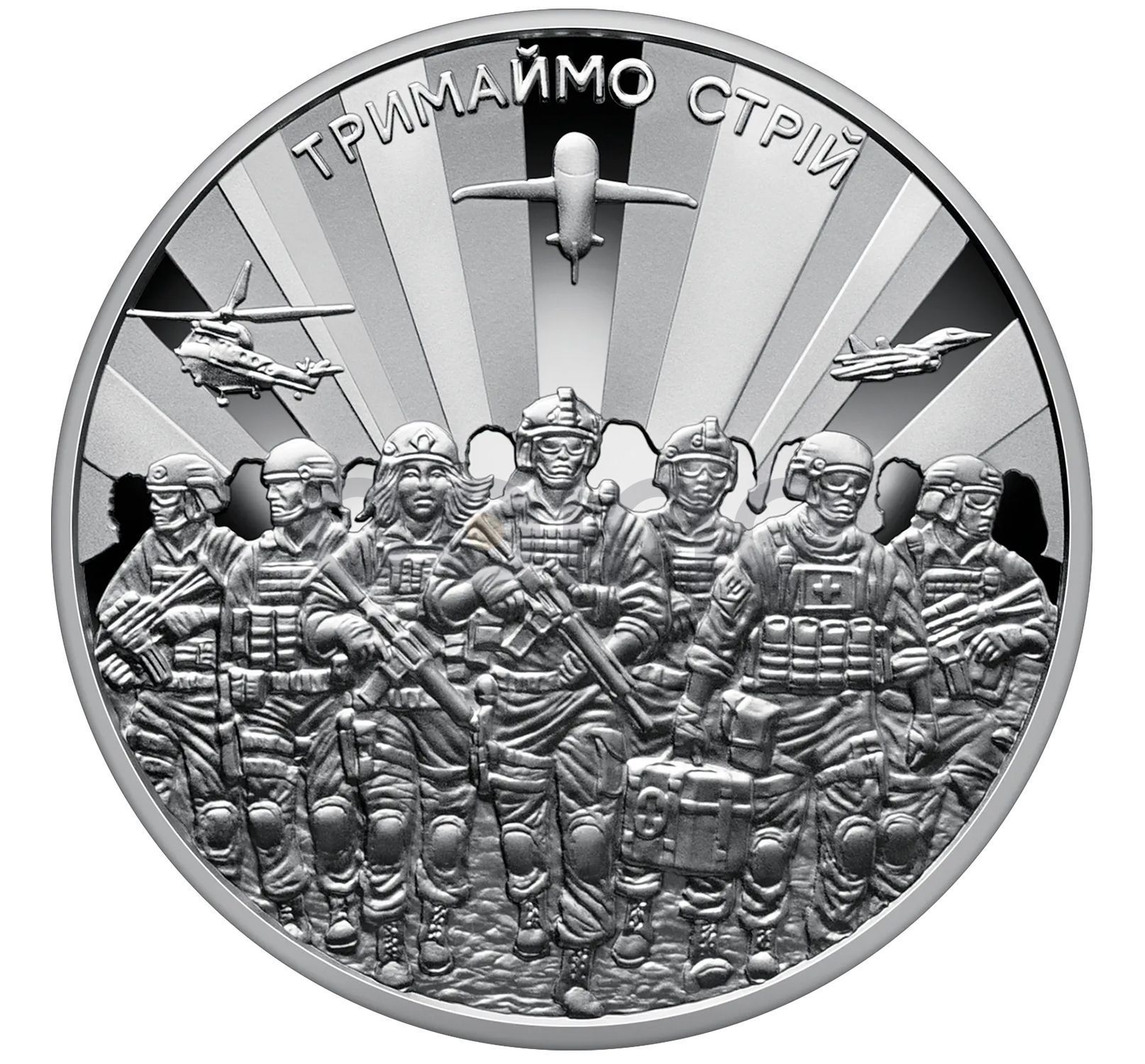 5 UAH coin 2024 Ukraine "Keep the line! in souvenir packaging"